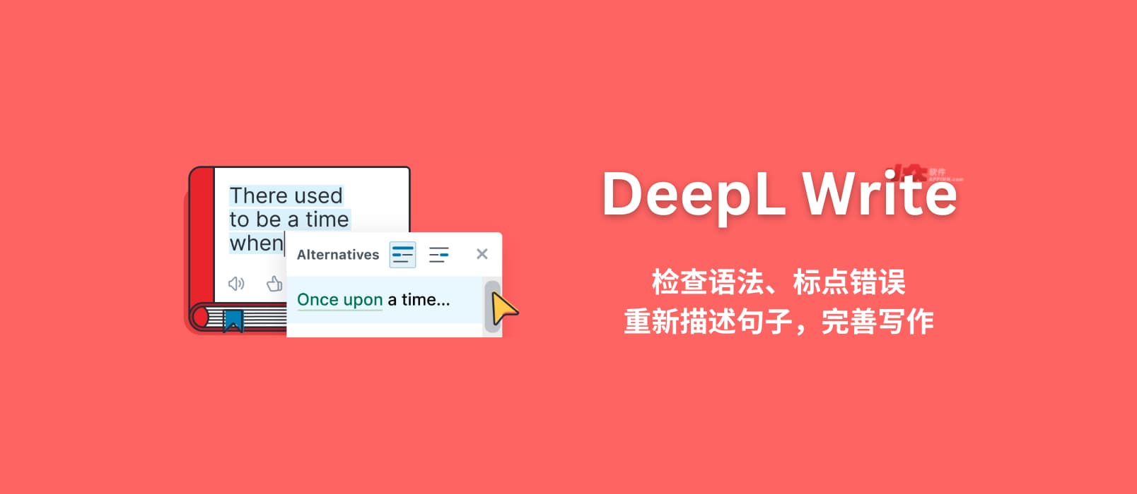 DeepL Write是什么？ - DeepL翻译官网